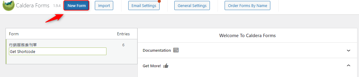 超方便的WordPress表單外掛-利用Caldera Forms將表單填寫內容轉為客製化PDF並自動回信 - Hola Kevin