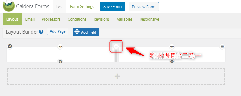 超方便的WordPress表單外掛-利用Caldera Forms將表單填寫內容轉為客製化PDF並自動回信 - Hola Kevin