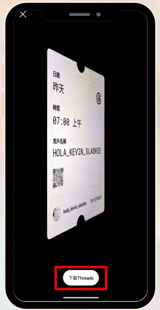 超完整 IG Threads 教學介紹！Threads 是什麼？Threads 未來發展