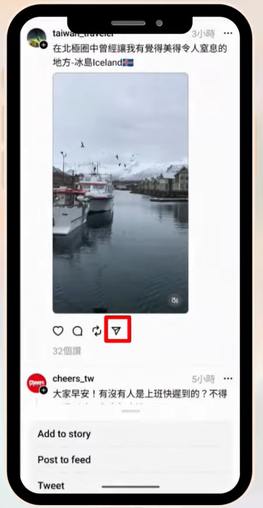 超完整 IG Threads 教學介紹！Threads 是什麼？Threads 未來發展